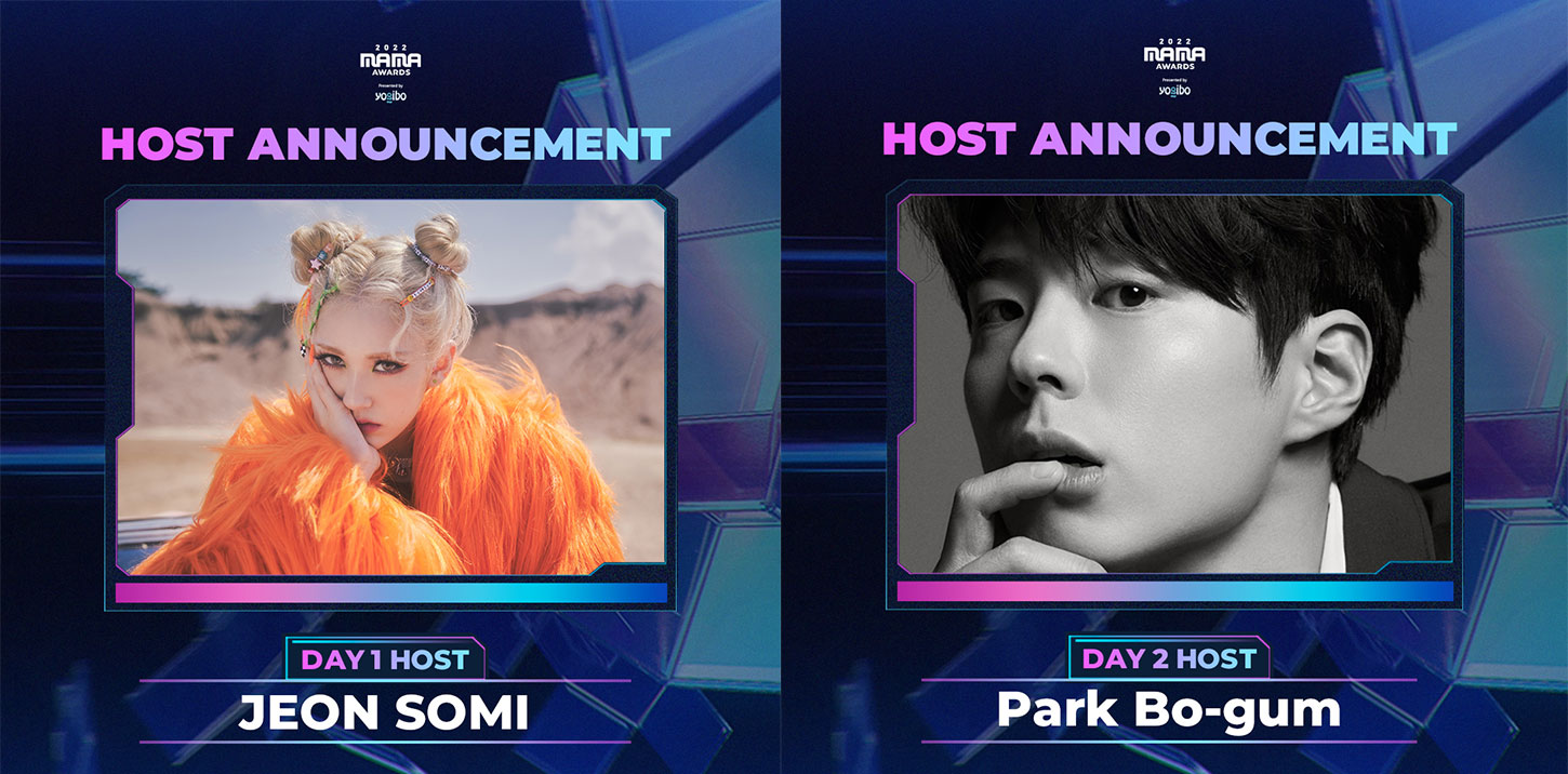 2022 MAMA AWARDS Announces Hosts, Additional Performers and ...